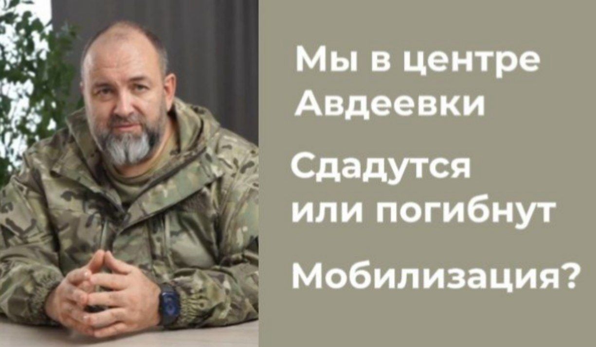 Мы в центре Авдеевки. Раевский Live. Политика. Политолог. Дмитрий Раевский.mp4