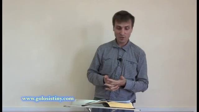 «Предопределение глазами Бога» Часть № 1.mp4