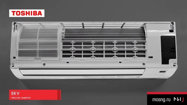 Обзор кондиционеров Toshiba серии EKV