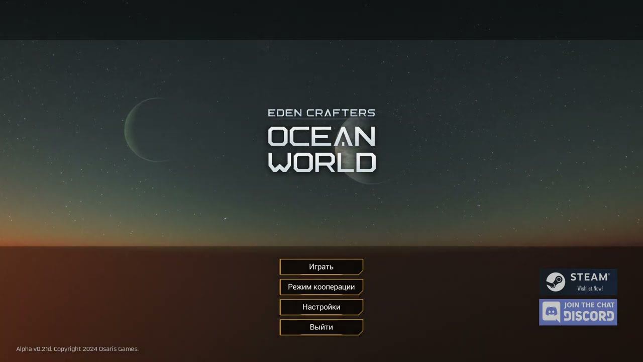 Ocean World: Eden Crafters. Первый взгляд