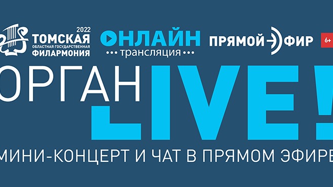 ПОГОВОРИ С ФЛЕЙТОЙ 2.0