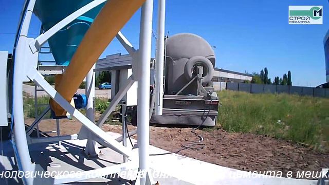 ОТГРУЗКА И МОНТИРОВКА КОМПЛЕКТА ТЕХНОЛОГИЧЕСКОГО ОБОРУДОВАНИЯ ДЛЯ ХРАНЕНИЯ И ФАСОВКИ | 2 часть