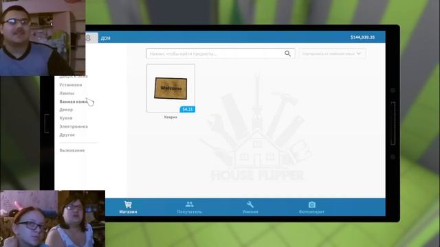 Посмотри, что внутри | House Flipper #02