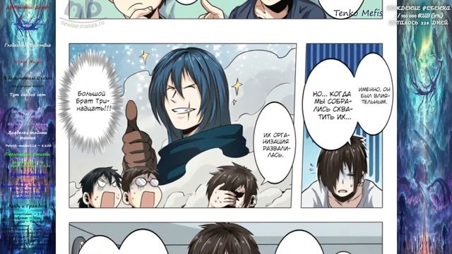 [1_25] Герой_ Я давно перестал им быть [Маньхуа]