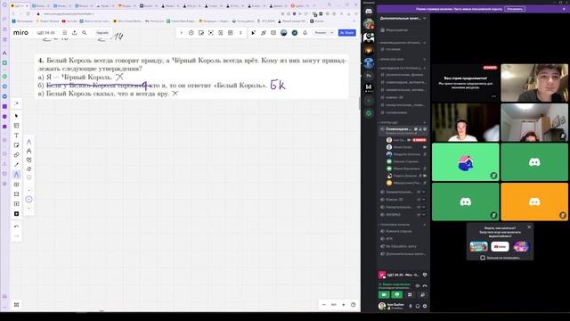 Задача малого мехмата (ОМ6)