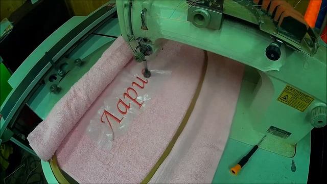 Полотенца Лариса