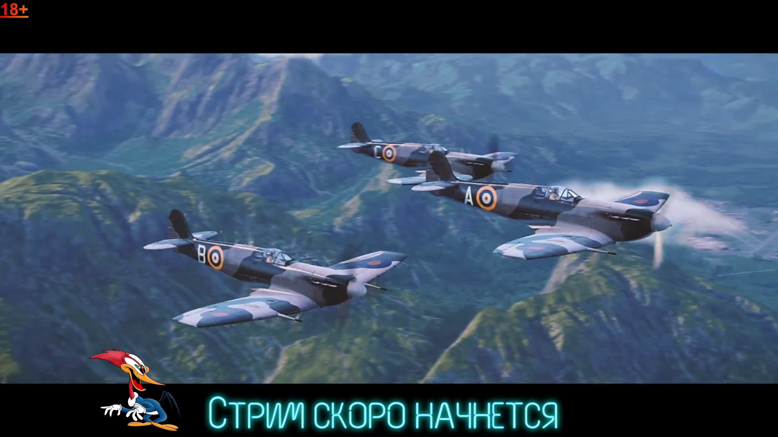 World of WarМАСАЛЕТЫ ► Приключения криворукого пилота