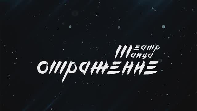 19.05.24 Театр Танца "Отражение" - "Отчётный концерт 2024"