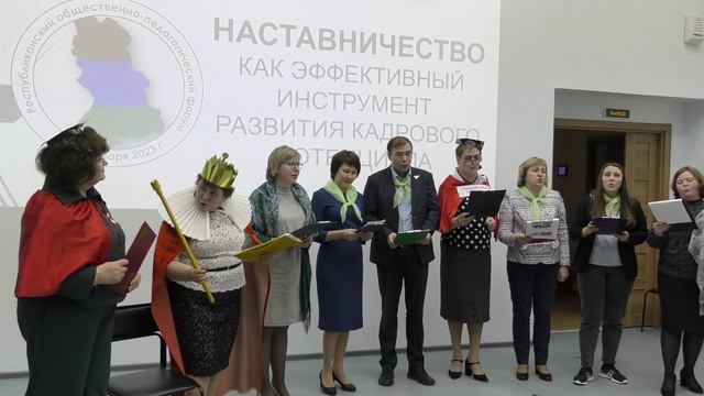 2023-01-26 Форум. Открытие