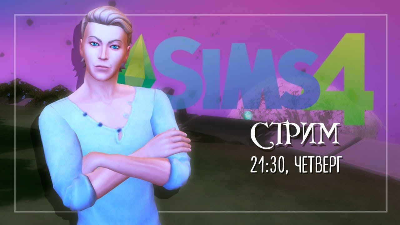 ОХОТНИКИ ЗА ВАМПИРАМИ. ЗА КАДРОМ