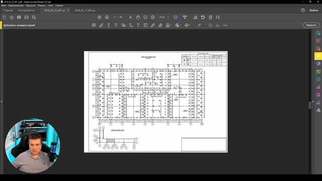 [BIM PMBoK] Выпуск 5. Реализация проекта. Стадия LOD300. Основные задачи на примере раздела КР
