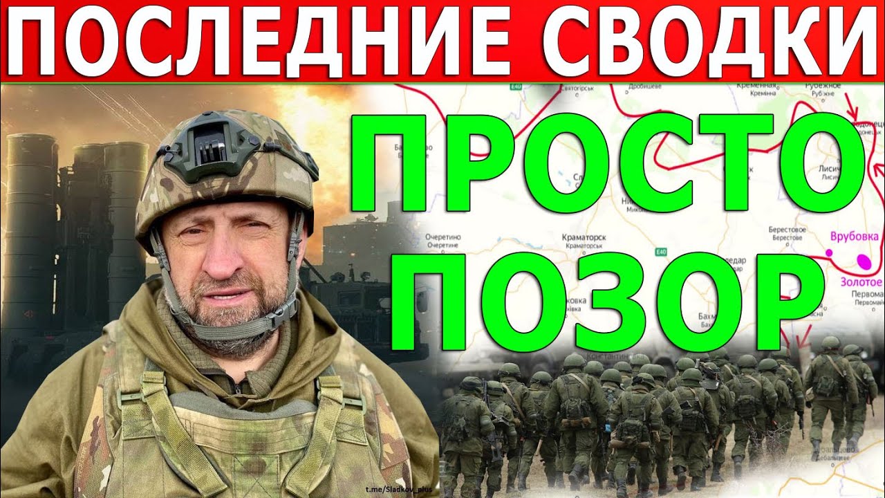 Вечерняя СВОДКА 17 мая ЧТО ПРОИСХОДИТ ПРЯМО СЕЙЧАС...