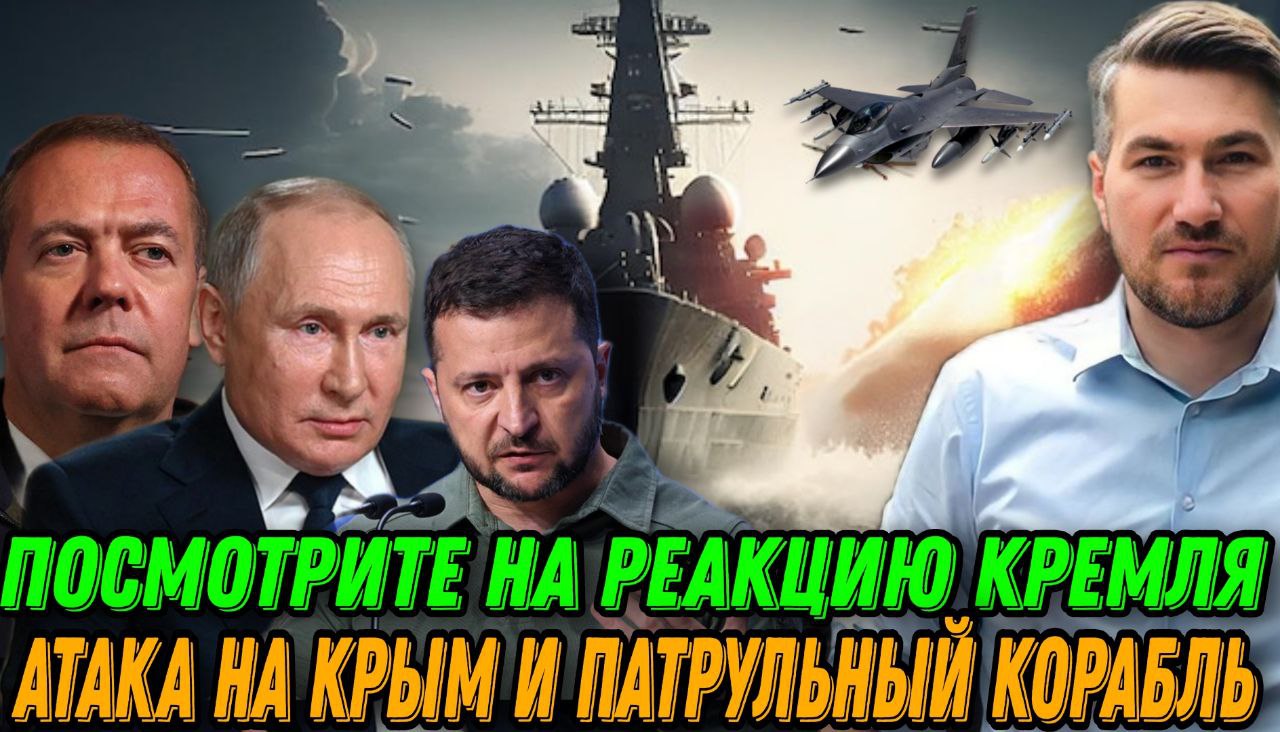 Егор Мисливец. Обзор за 5 марта 2024 года.