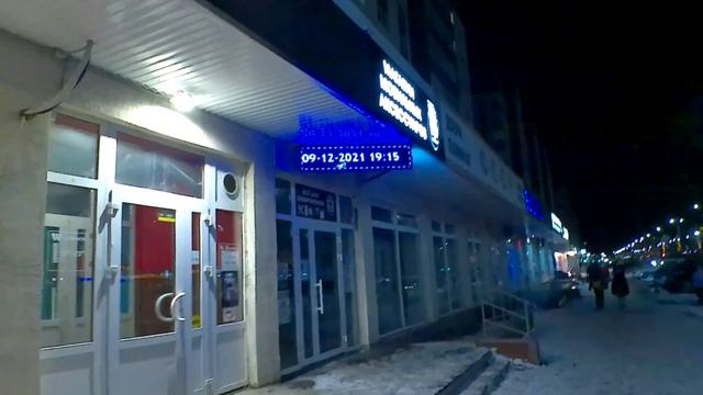 Вечерняя прогулка по Нефтекамску.