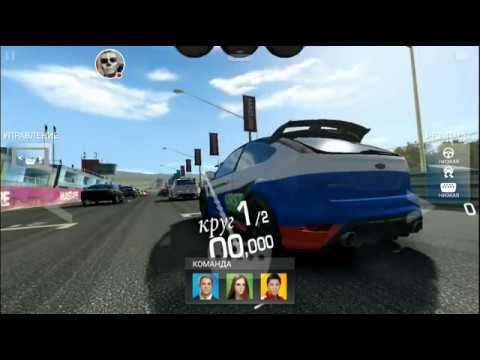 Real Racing 3