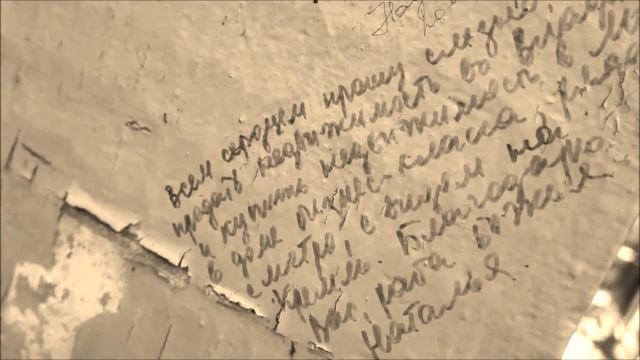 Люди пишут Богу