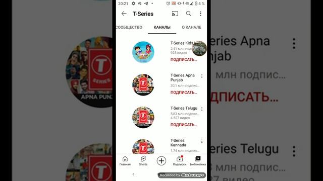 какой самый популярный канал на Ютубе