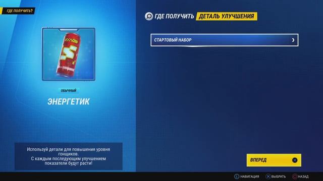 Сыграл в новую игру [гонки]