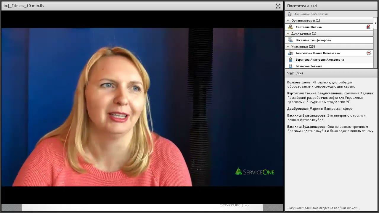 51_ПОИСК ИНСАЙТОВ ДЛЯ СОЗДАНИЯ ВОСТРЕБОВАННЫХ ПРОДУКТОВ И СЕРВИСОВ ДЛЯ КЛИЕНТОВ