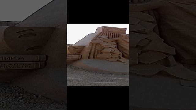 ПЕСЧАНЫЕ СКУЛЬПТУРЫ , ФЕСТИВАЛЬ ПЕСЧАНЫХ СКУЛЬПТУР , ИЗ ПЕСКА , ПИТЕР СПБ , ЭТО ПИТЕР ДЕТКА , ПЕСОК