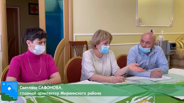 Рабочее совещание