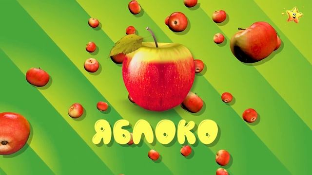 Учим Геометрические Фигуры для Детей Буквы и Цвета СБОРНИК Развивающие Мультики для Детей