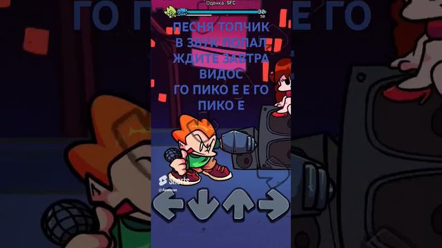 ГО ПИКО Е Е ГО ПИКО Е