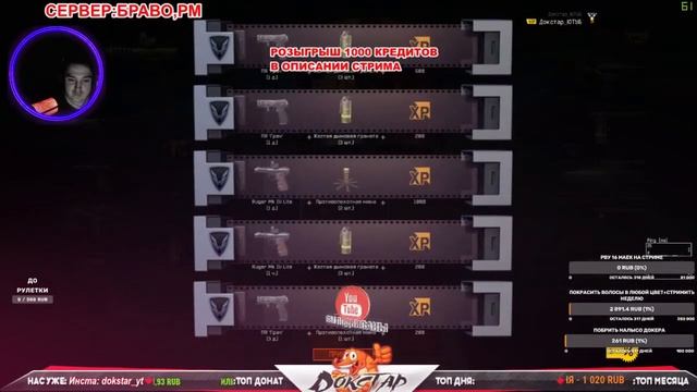 WARFACE ЗОЛОТОЙ RUGER MK С 1000 КРЕДИТОВ