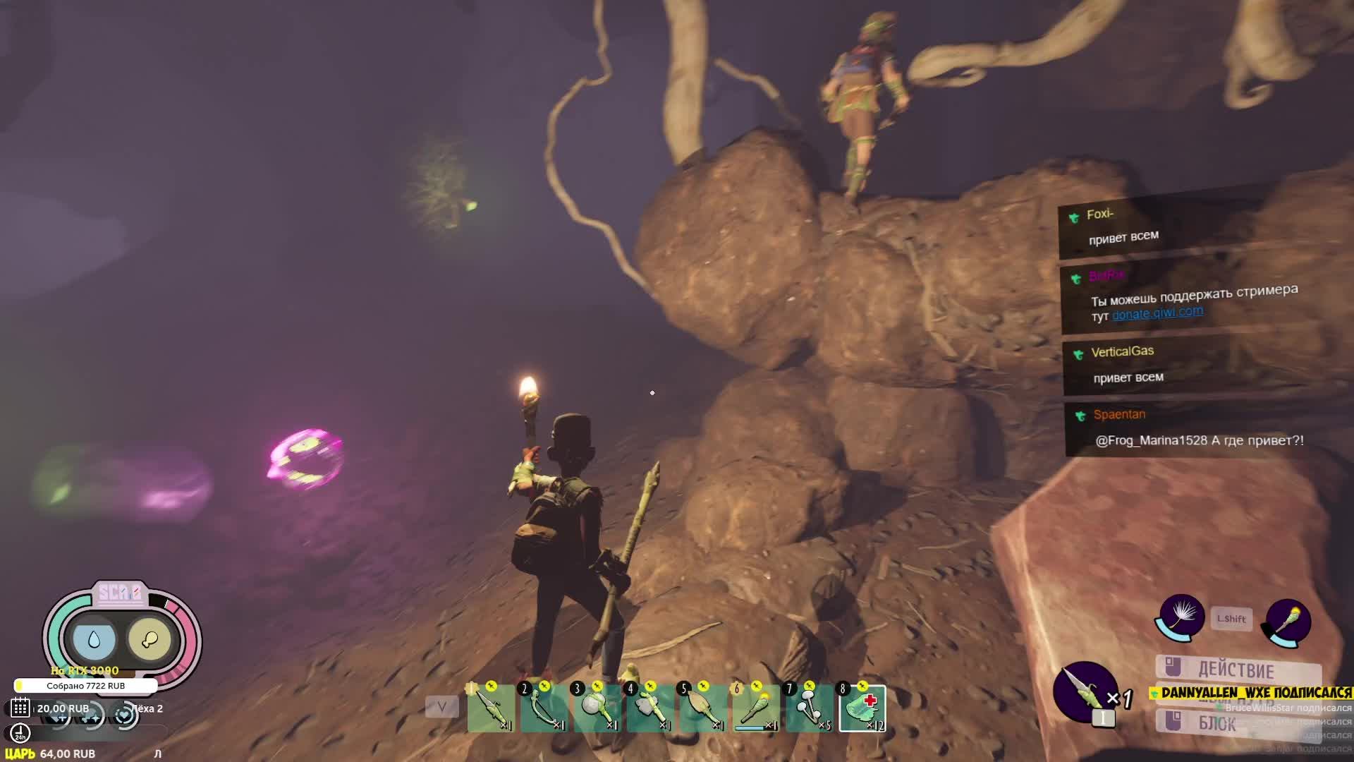 ВЕЧЕРНИЙ ШВЕДОЧИЛ