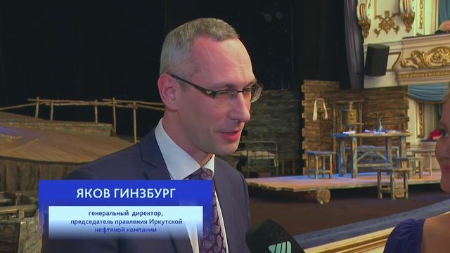 Интервью спонсора Первого всероссийского театрального фестиваля  ООО ИНК - Гинзбург Я.Б.