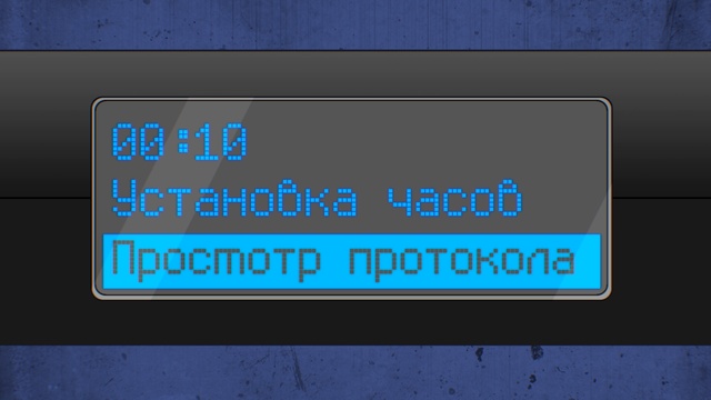 Электрошокер - пистолет АИР "М-140" 1 класс мощности