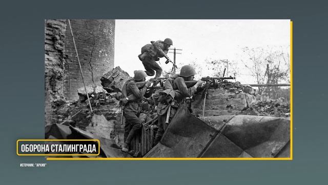 093_13_Герой Сталинграда.