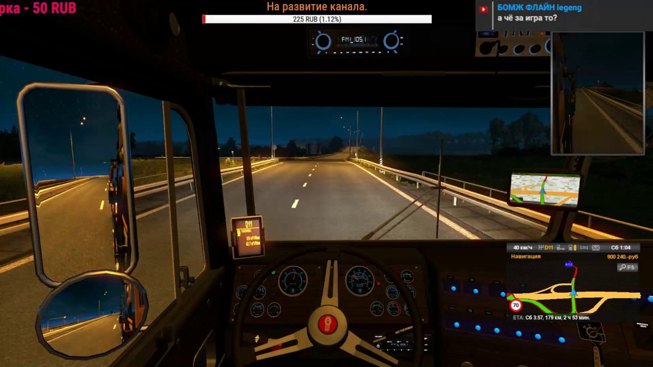 ETS 2: ProMods 2.15 + RusMap 1.7.1 + Юг России 6.0: прохождение карьеры.