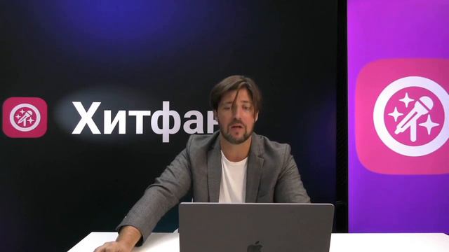 Сладкий квиз. Викторина с Сергеем Козиным