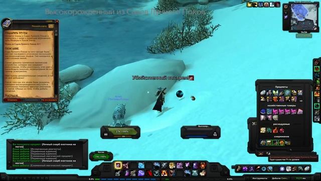 Обшарить трупы(Rifle the Bodies) (id=12000)