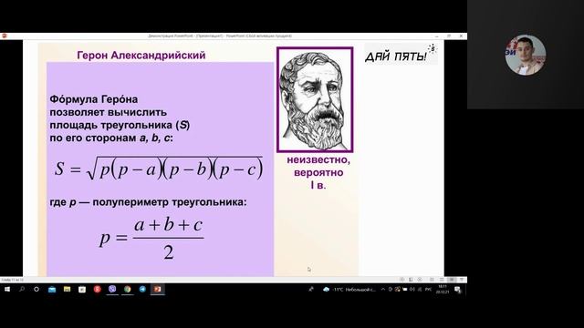 ОТКРЫТЫЙ УРОК ОТ КСЕНИИ МАРУШИНОЙ | ДАЙ ПЯТЬ! | Всероссийский проект