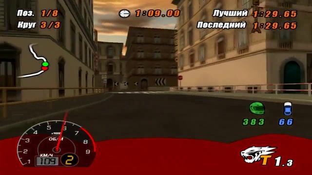 SCAR #13 Для Гонщиков, На опыт