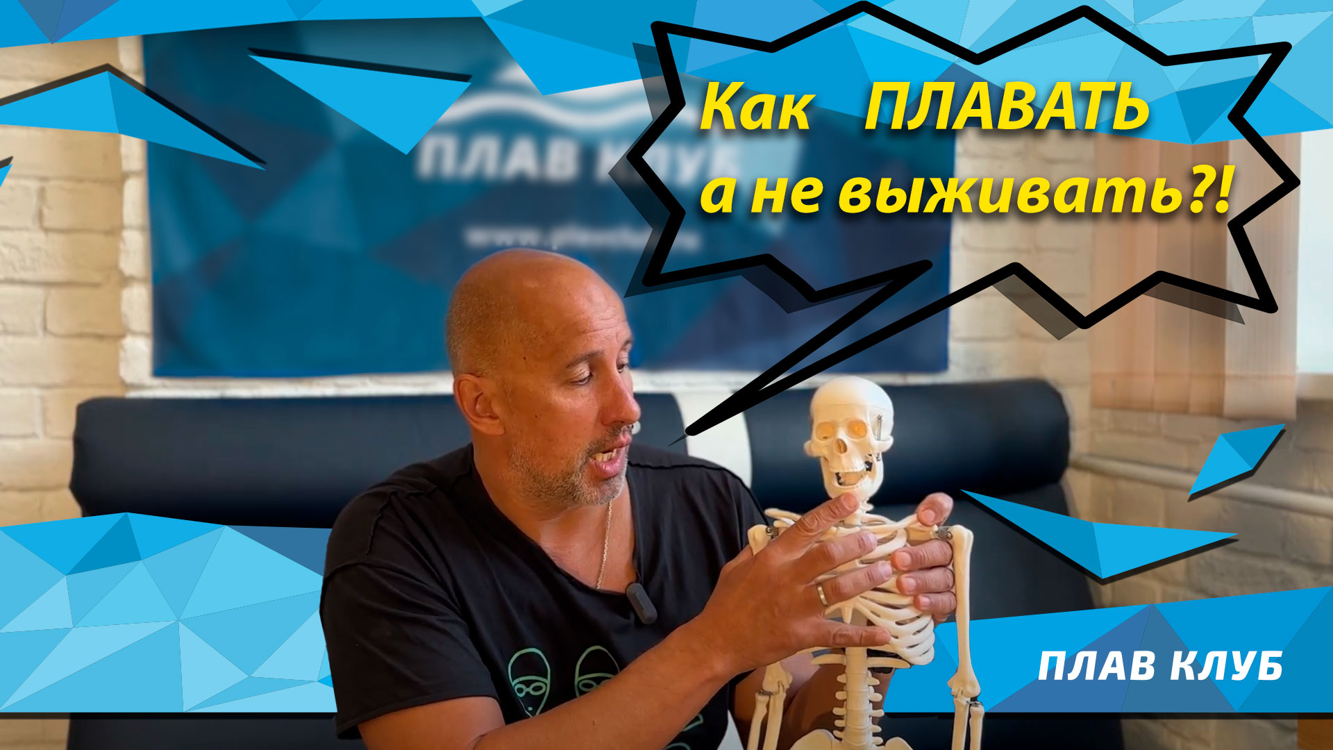 Как распределяются силы на дистанции.