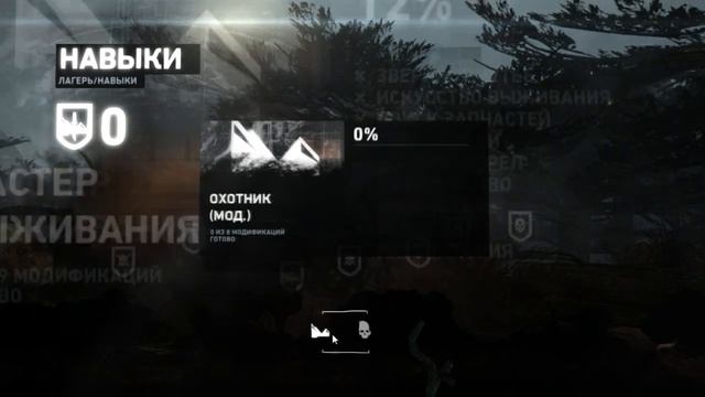 Tomb Raider l Начало #1.mp4