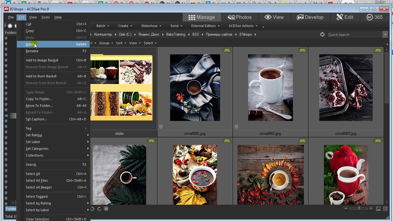 Работа в ACDSee / Изменение размера картинок