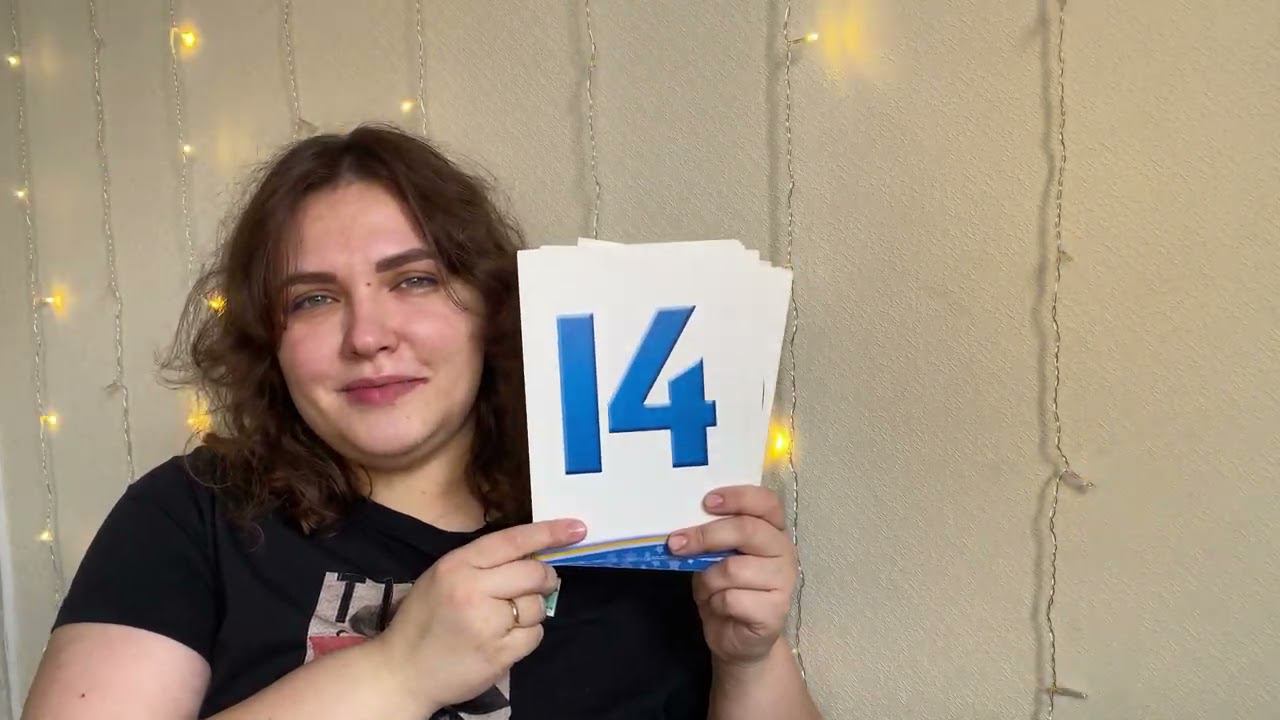 Произношение слов по теме "Числа"