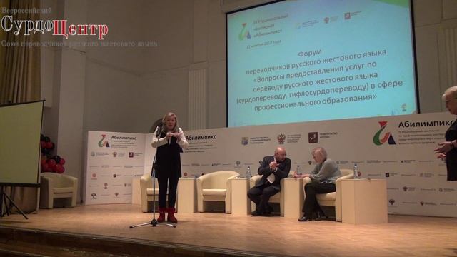 2018 форум переводчиков 2-01 Амурская обл