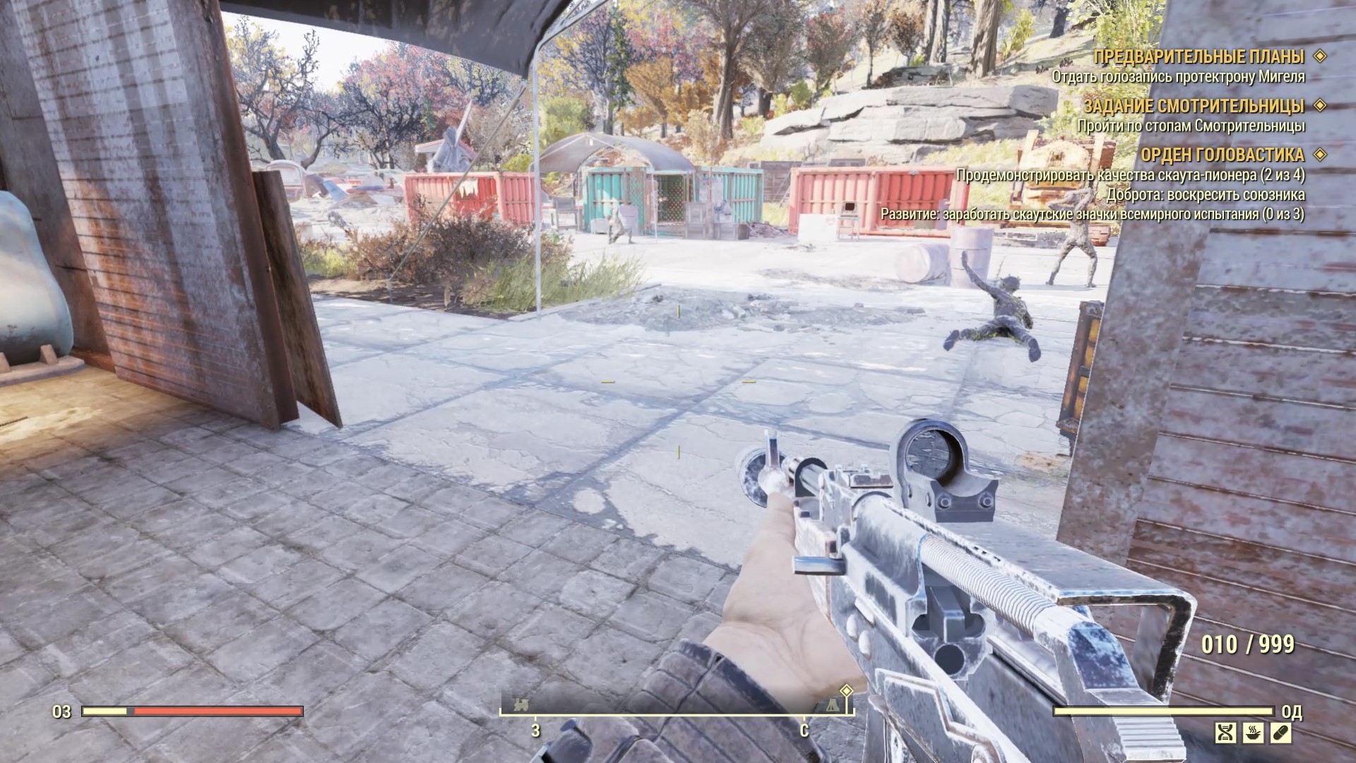 Fallout 76 #40 Предварительные планы