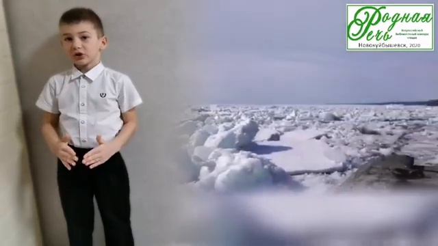 Савалов Захар, 6 лет, Е.  А. Баратынский, 'Весна'