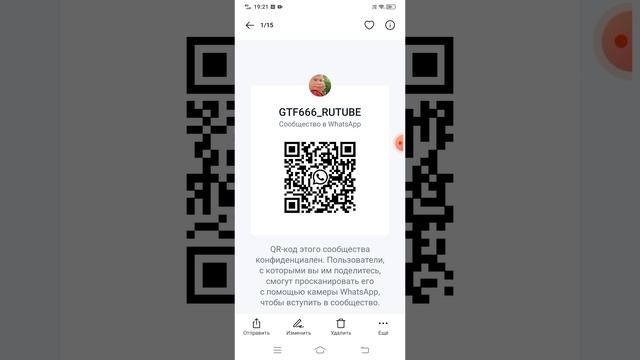 чат со мной!