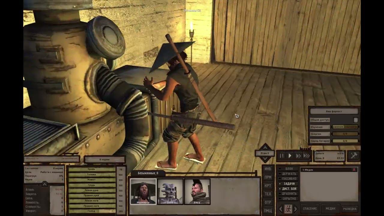 Kenshi Небольшая прокачка в джунглях
