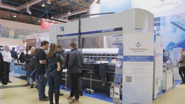 "Лидермаш Станки" на выставке "Технофорум-2023" в Москве