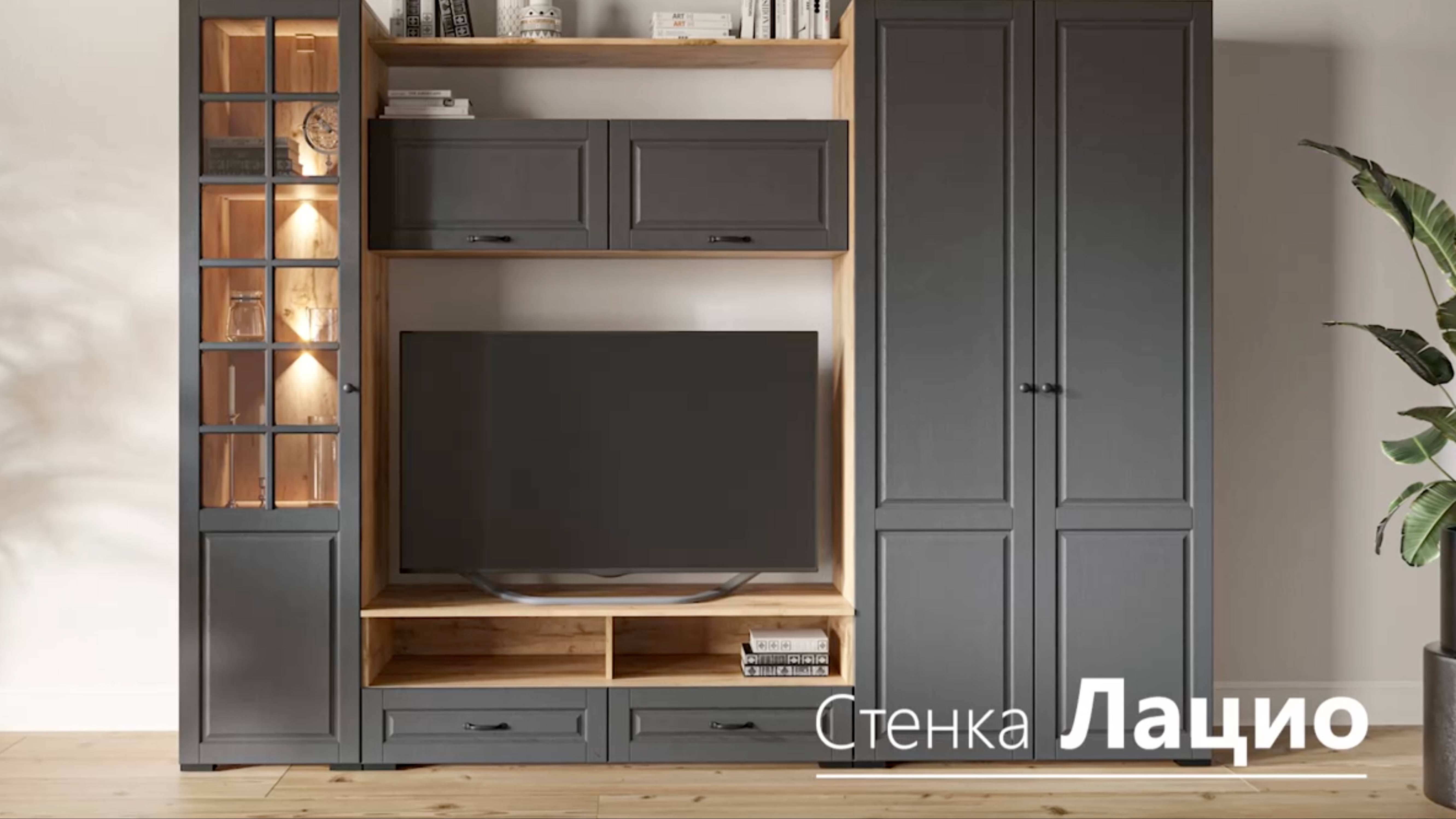 Стенка Лацио Сканди