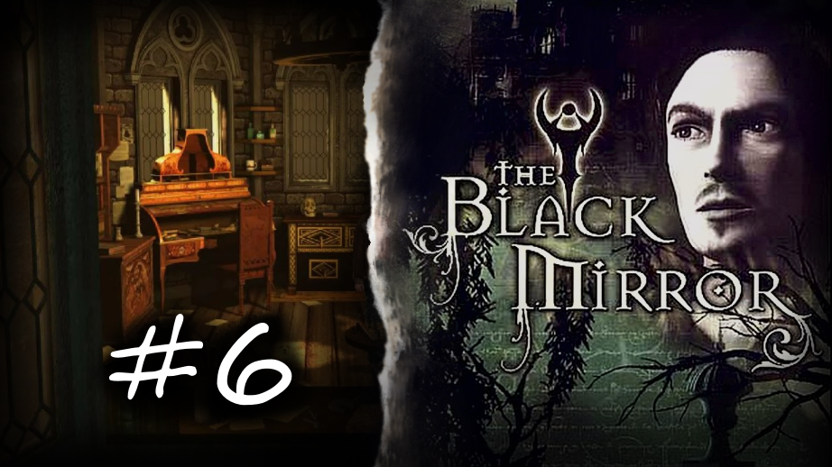 Чёрное Зеркало (The Black Mirror) - серия 6. Алиби садовника.