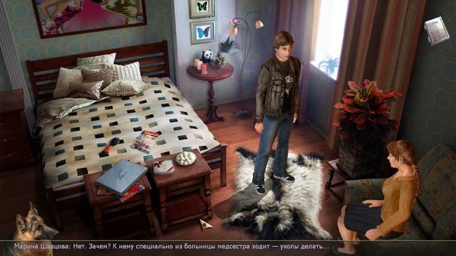 Мухтар и его команда 6 серия